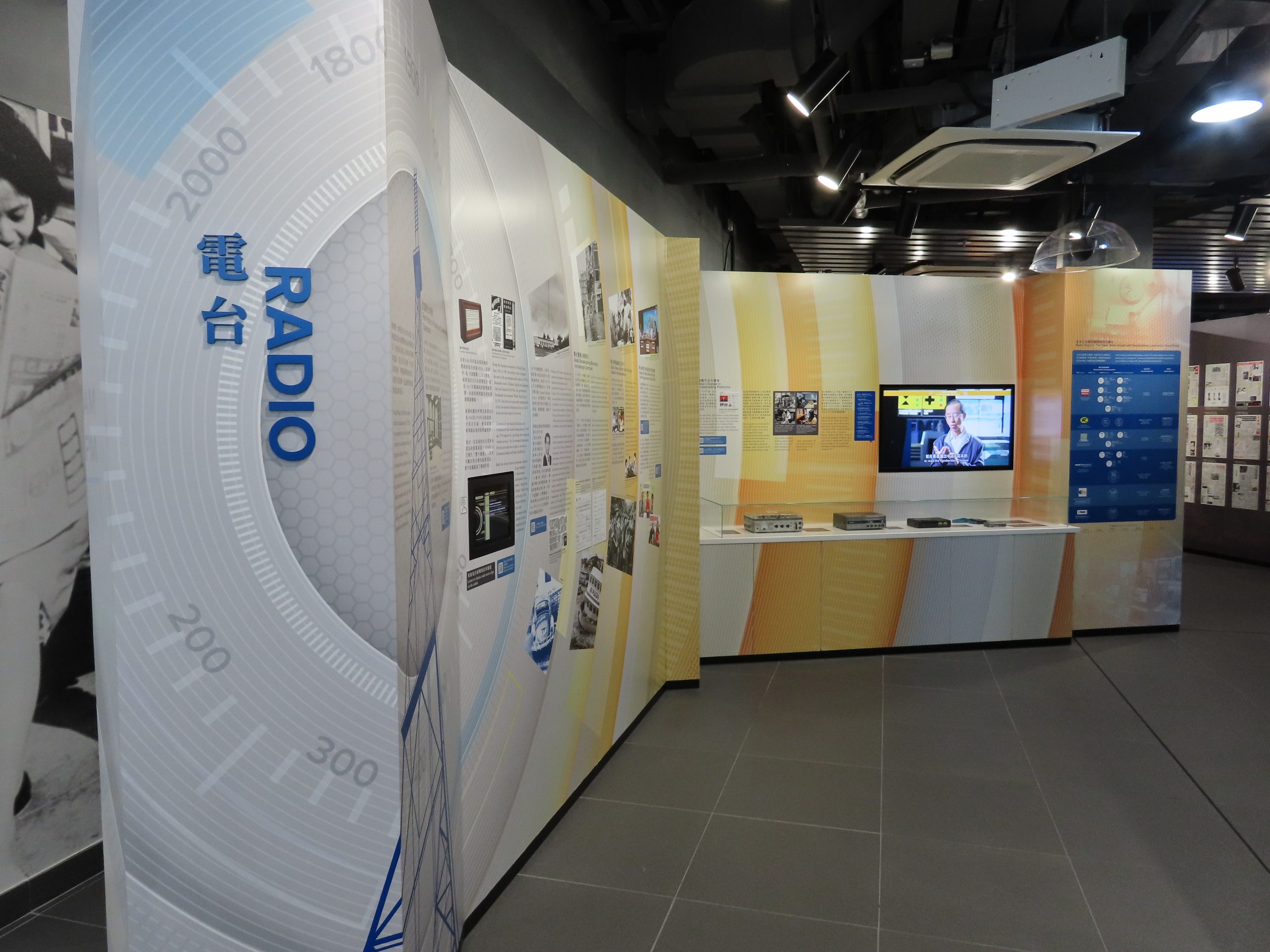 Permanent Exhibition – 香港新聞博覽館